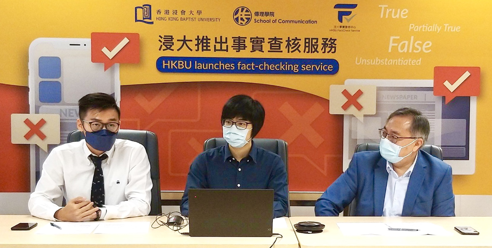 HKBU launches fact-checking service to fight fake news - HKBU Fact Check
