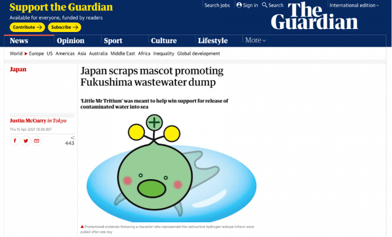 [TRUE] Did the Japanese government design a mascot to promote the ...