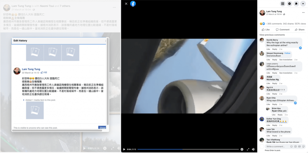 [FALSE] Does this video show the China Eastern Airlines MU5735 plane ...
