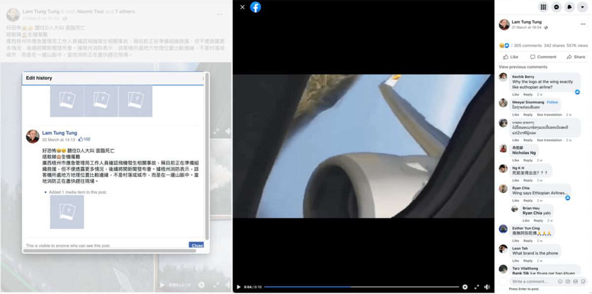 [FALSE] Does this video show the China Eastern Airlines MU5735 plane ...