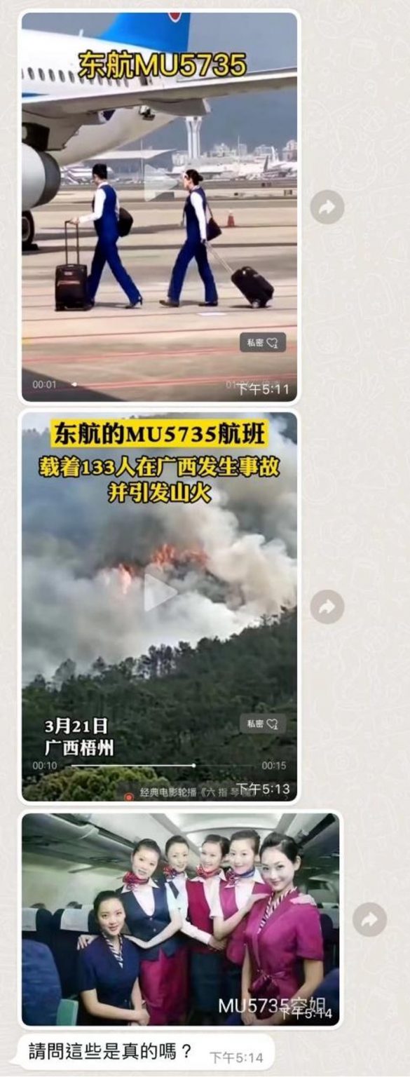 Three unrelated photos falsely shared in connection with the crash of ...