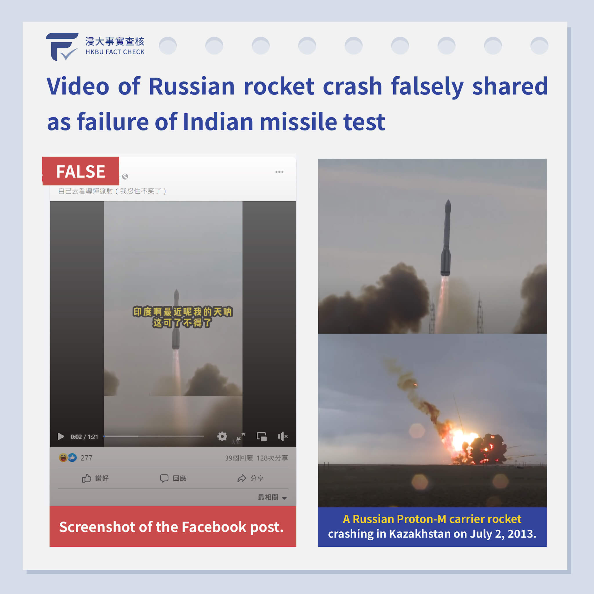 Video of Russian rocket crash falsely shared as failure of Indian ...