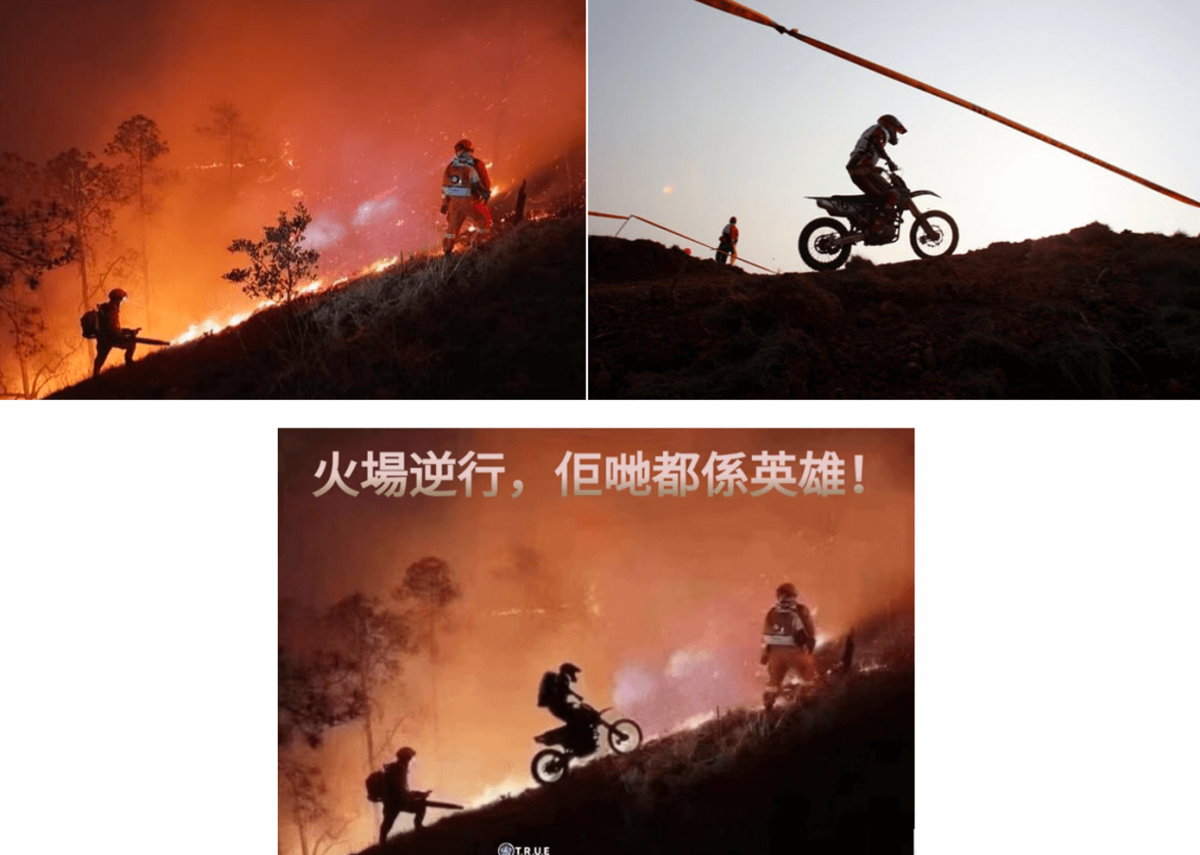 Digitally altered photo goes viral as a genuine scene of Chongqing ...