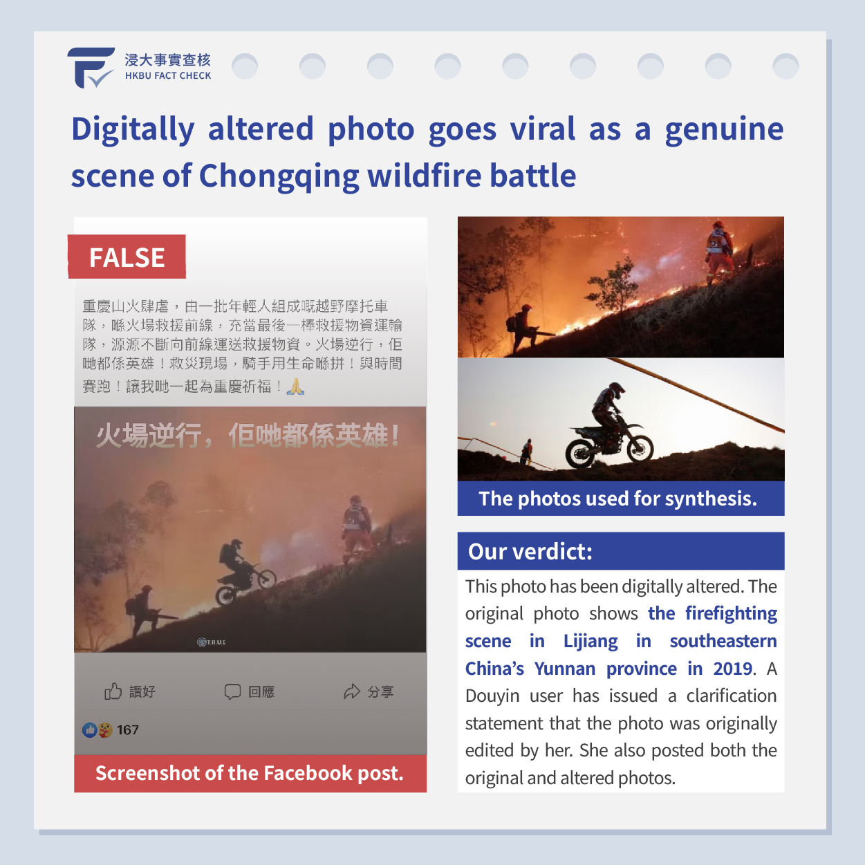 Digitally altered photo goes viral as a genuine scene of Chongqing ...