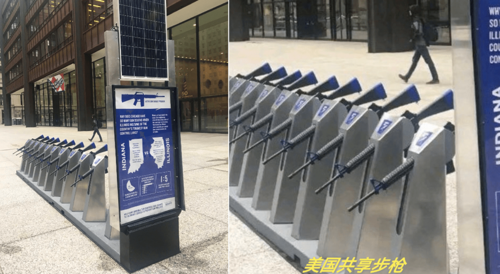 網傳「美國共享步槍」的照片具誤導性，實為美國芝加哥一藝術裝置 – HKBU Fact Check