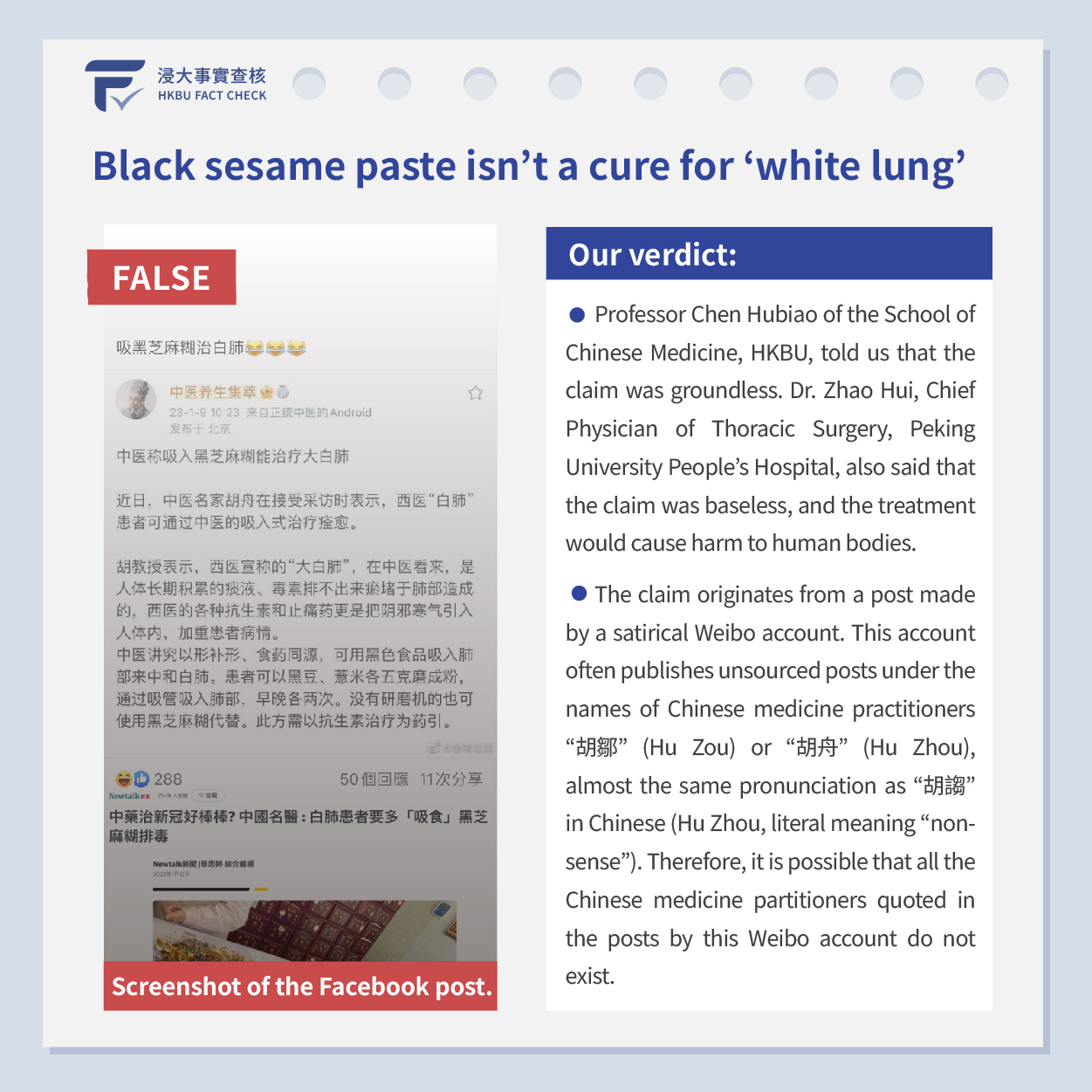 Black sesame paste isn’t a cure for ‘white lung’ - HKBU Fact Check